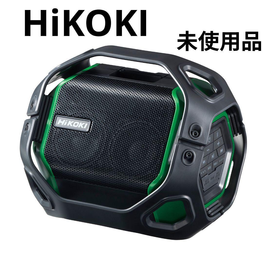 【未使用品】HiKOKI(ハイコーキ) コードレススピーカ US18DA