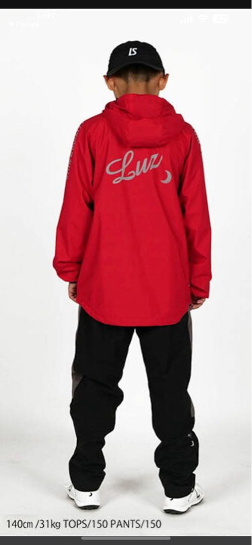 【美品】ルースイソンブラJr.ストレッチタフタメッシュジャケット150㎝