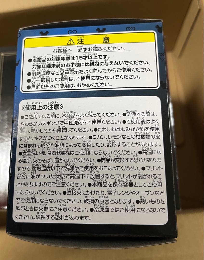 一番くじ　キングダムハーツ　ラストワン　ロクサス　フィギュア　B賞　F賞