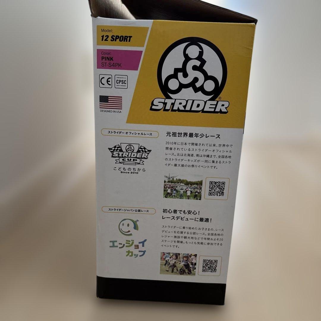 STRIDER バランスバイク ピンク 12インチスポーツモデル