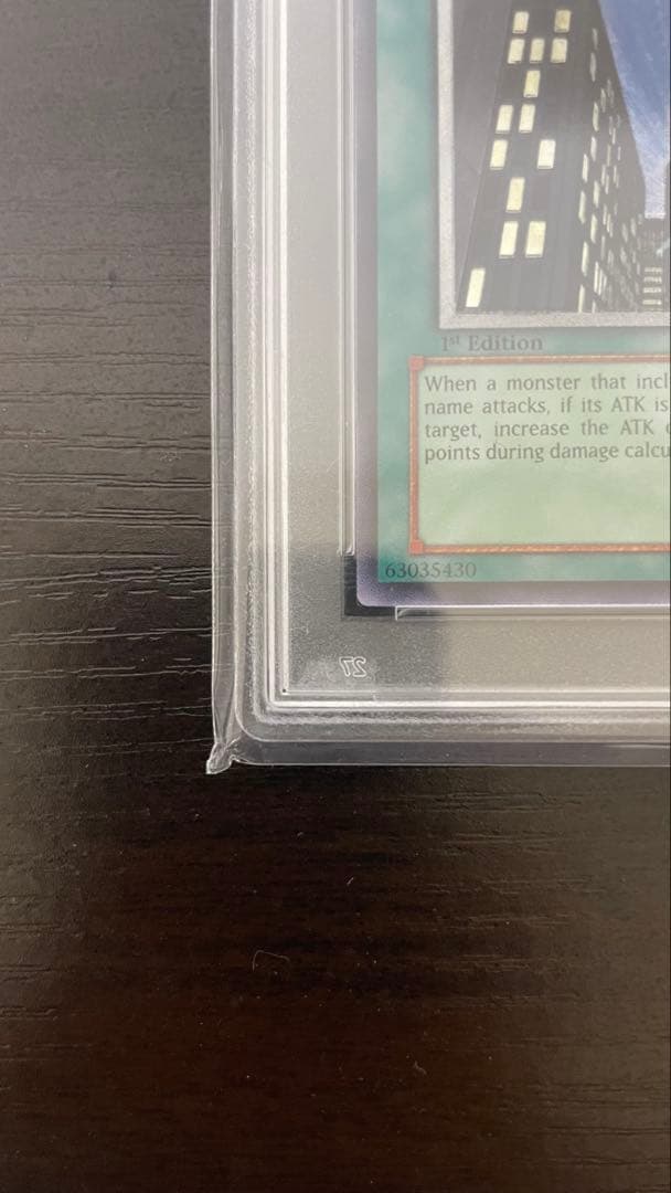 2006年 遊戯王 スカイスクレイパー 旧アジア レリーフ PSA9