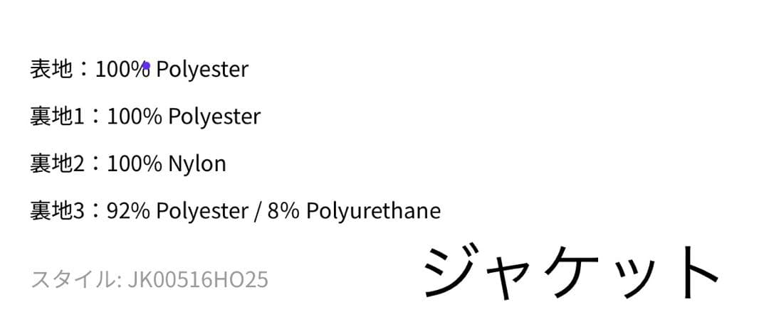 NEWモデル　686 HUFコラボ　スノーボードウェア上下　ジャケット&パンツ