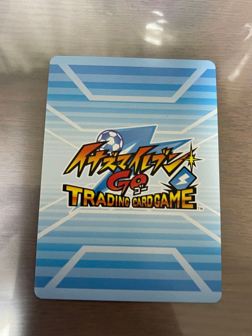 イナズマイレブン GO2 クロノストーン ベータ イナズマレア カード tcg