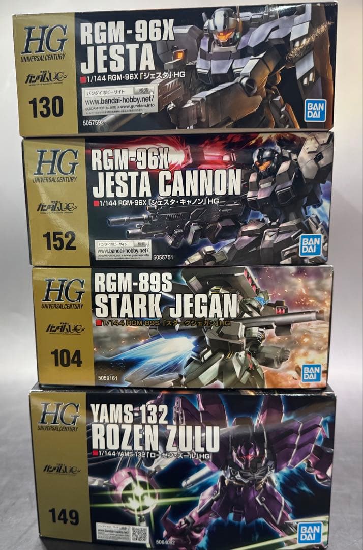HG ユニコーン系　まとめ売り