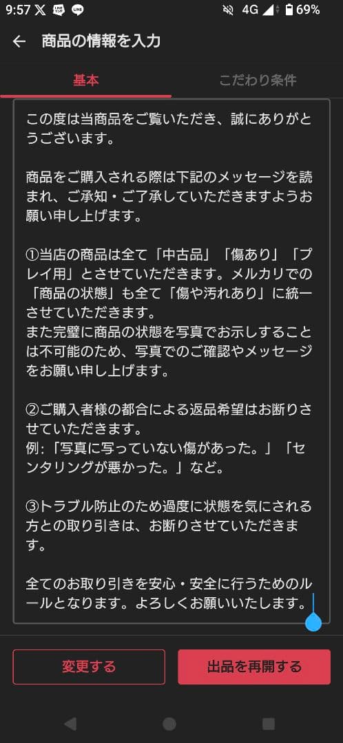 ゲームボーイカラーソフト　ポケモンカードGB　カイリュー　プロモカード　未開封