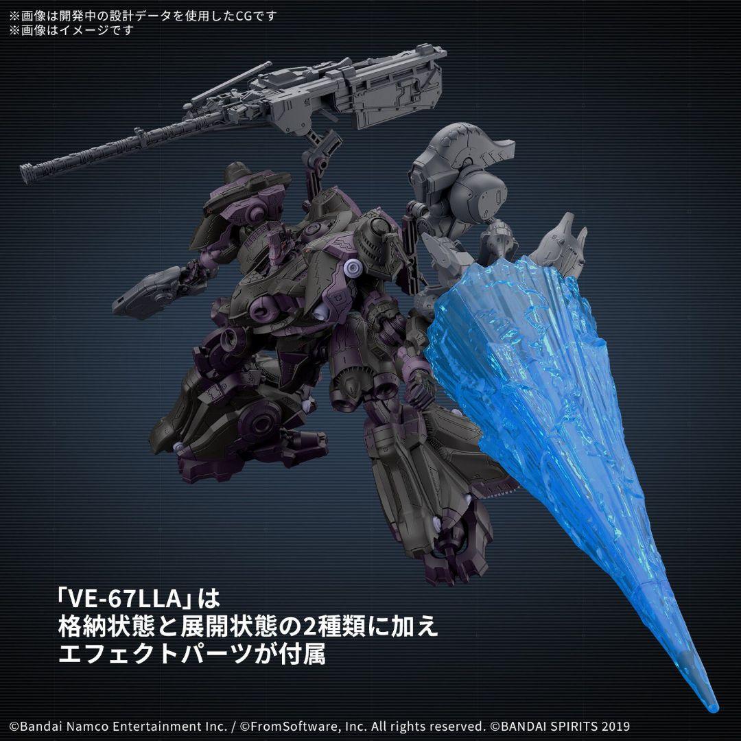 30mm アーマード・コア プラモデル 5点 まとめ売りセット