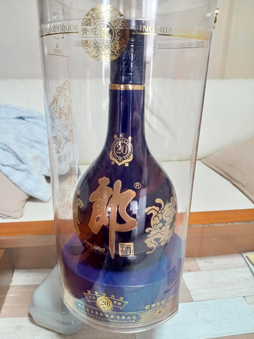 希少❗ 20年表記 青花郎 郎酒 貴州茅台酒 五粮液 白酒 中国酒 2010年産