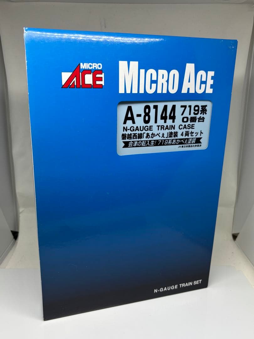 希少品！マイクロエース A-8144 719系0番台 磐越西線 あかべぇ塗装