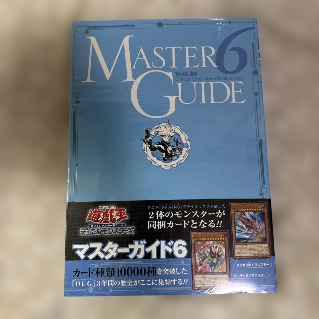 遊戯王　ブック　カード　その他　未開封