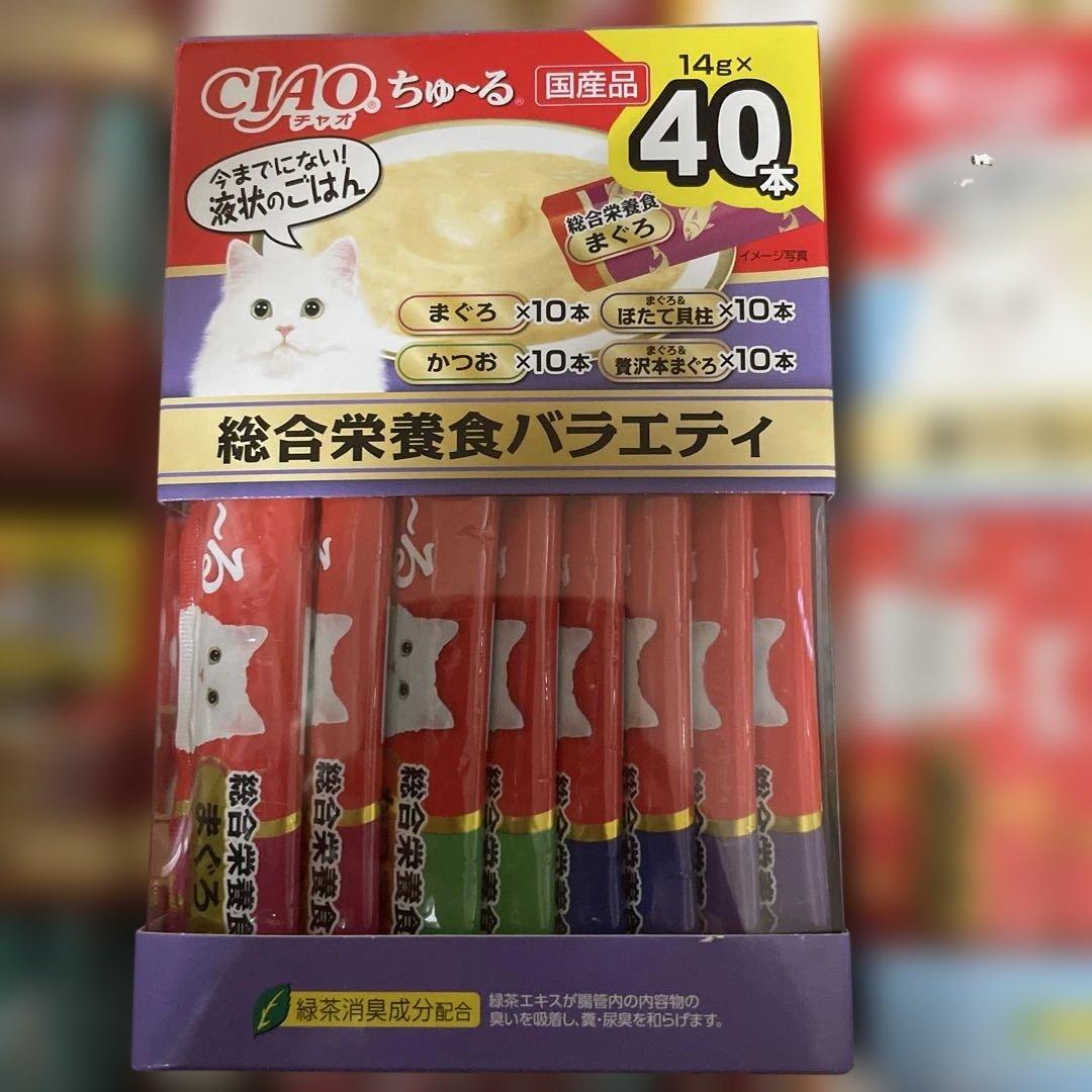 CIAO ちゅ〜る とりささみ 贅沢バラエティ 40本入り 20セット計800本