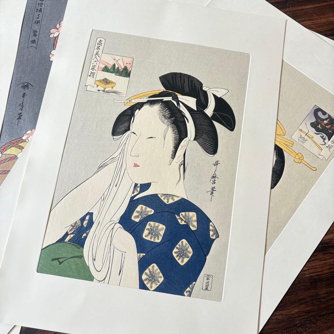 浮世絵 喜多川歌麿 木版画 7枚 まとめて 美人画 錦絵