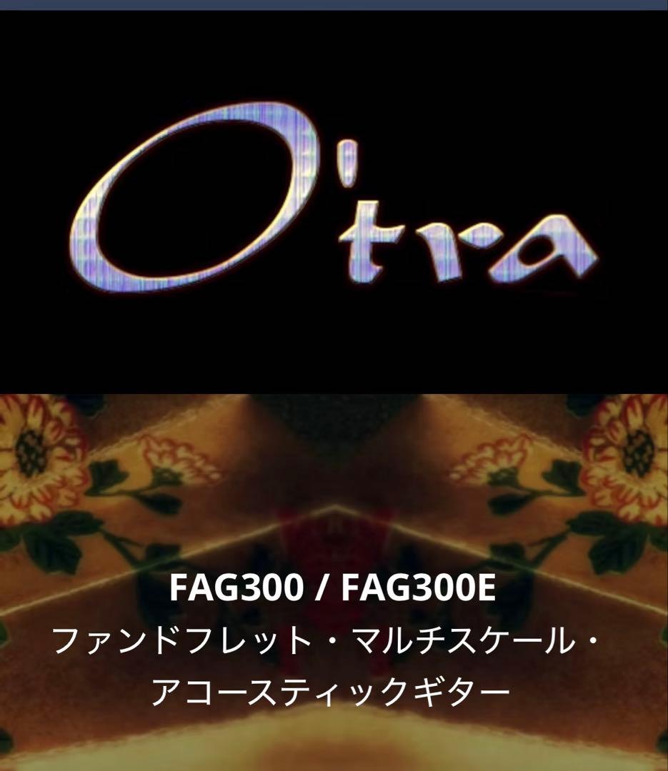 O’tra FAG300E