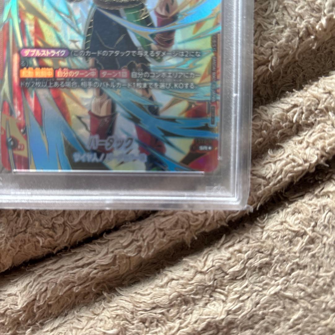 最安値ドラゴンボールフュージョンワールドバーダックCS PSA10