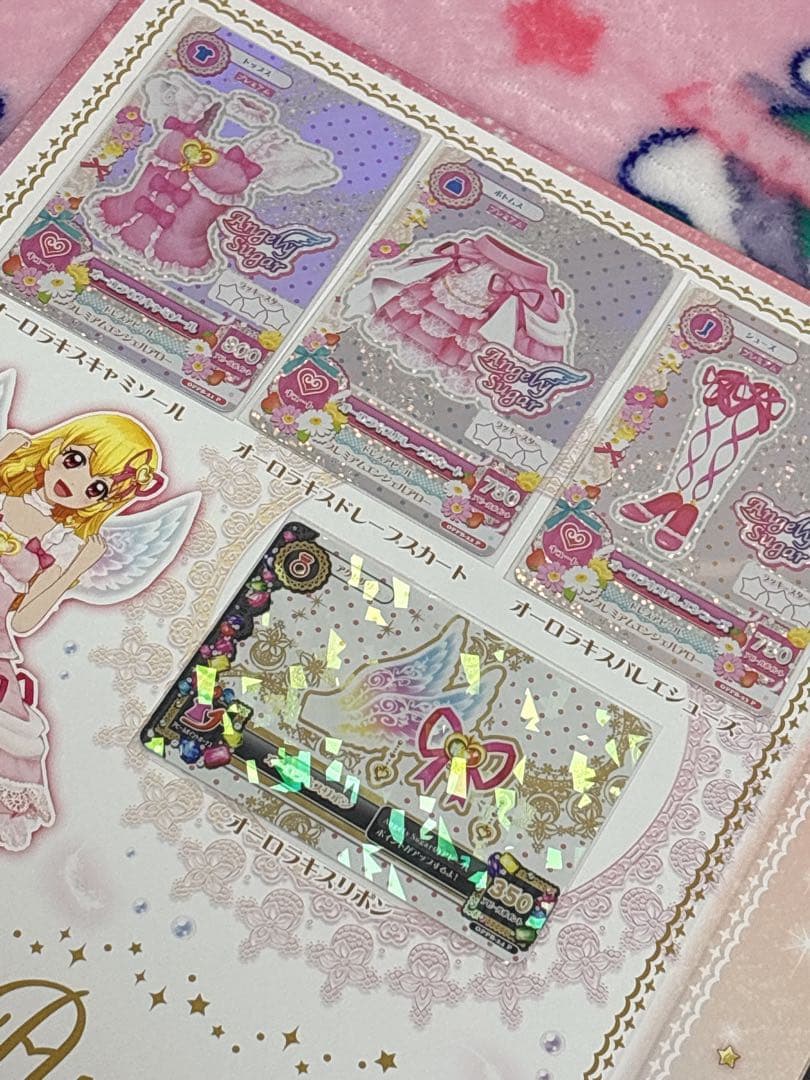 アイカツプレミアムレアカードドレスブックレット　オーロラキス　バラ売り不可