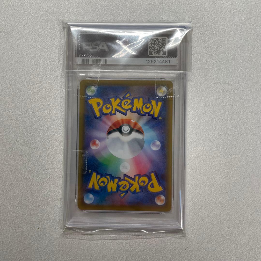 PSA10 シャイニースター　マリィ　SR