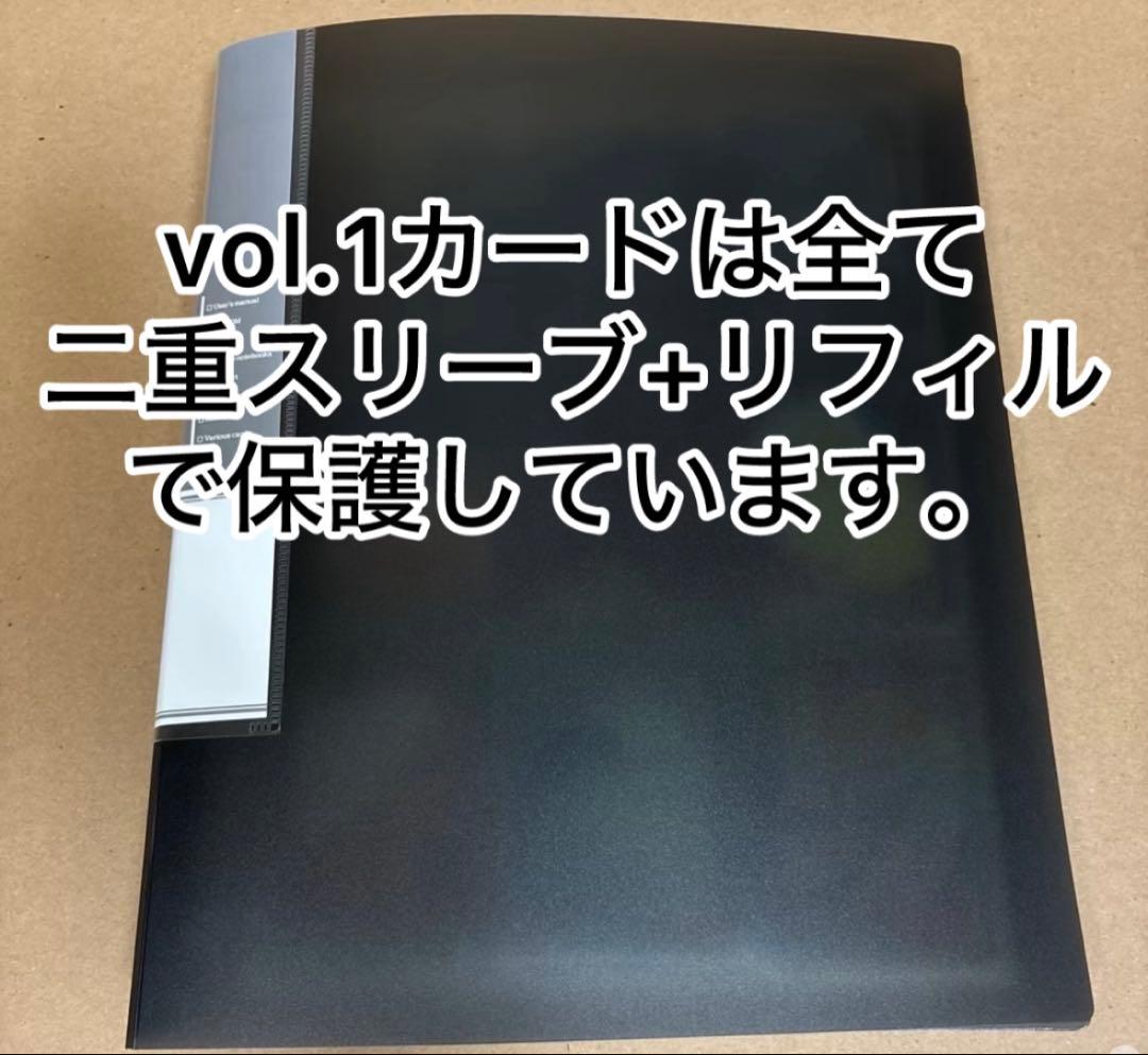 【コンプリートセット】ドラゴンボールスーパーバトルPremium set