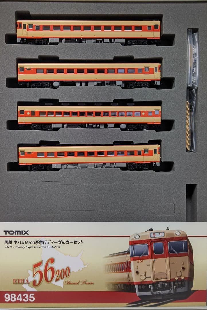 新品未使用‼️TOMIX98435 キハ56-200系急行ディーゼルカー④両