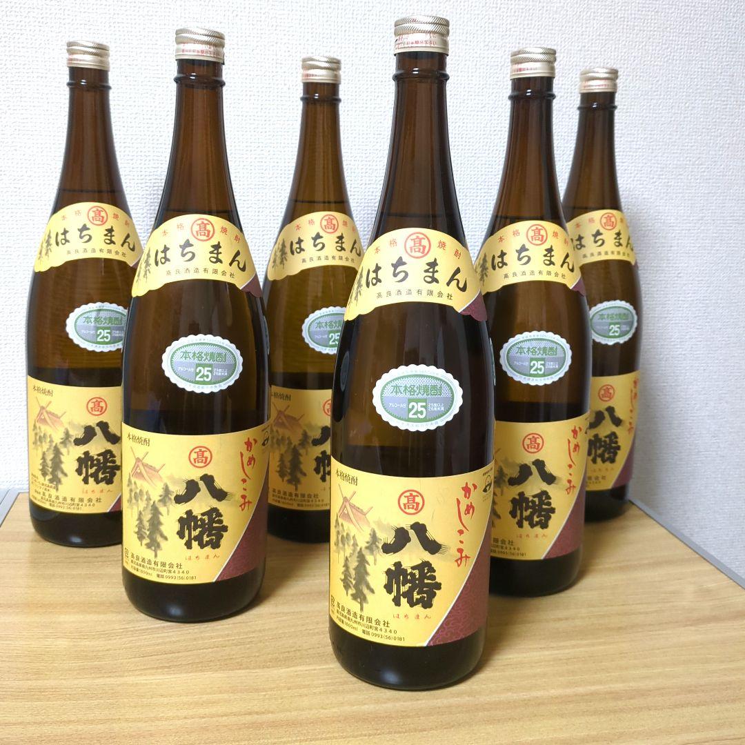 八幡 焼酎 25度 1800ml 6本セット