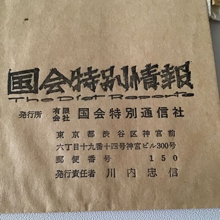 色紙　書
