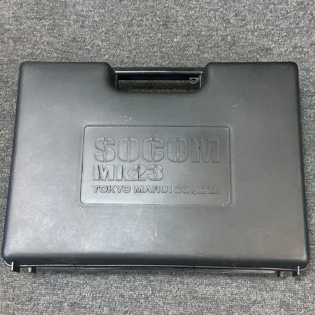 東京マルイ SOCOM MK23 ガスガン サイレンサー付き