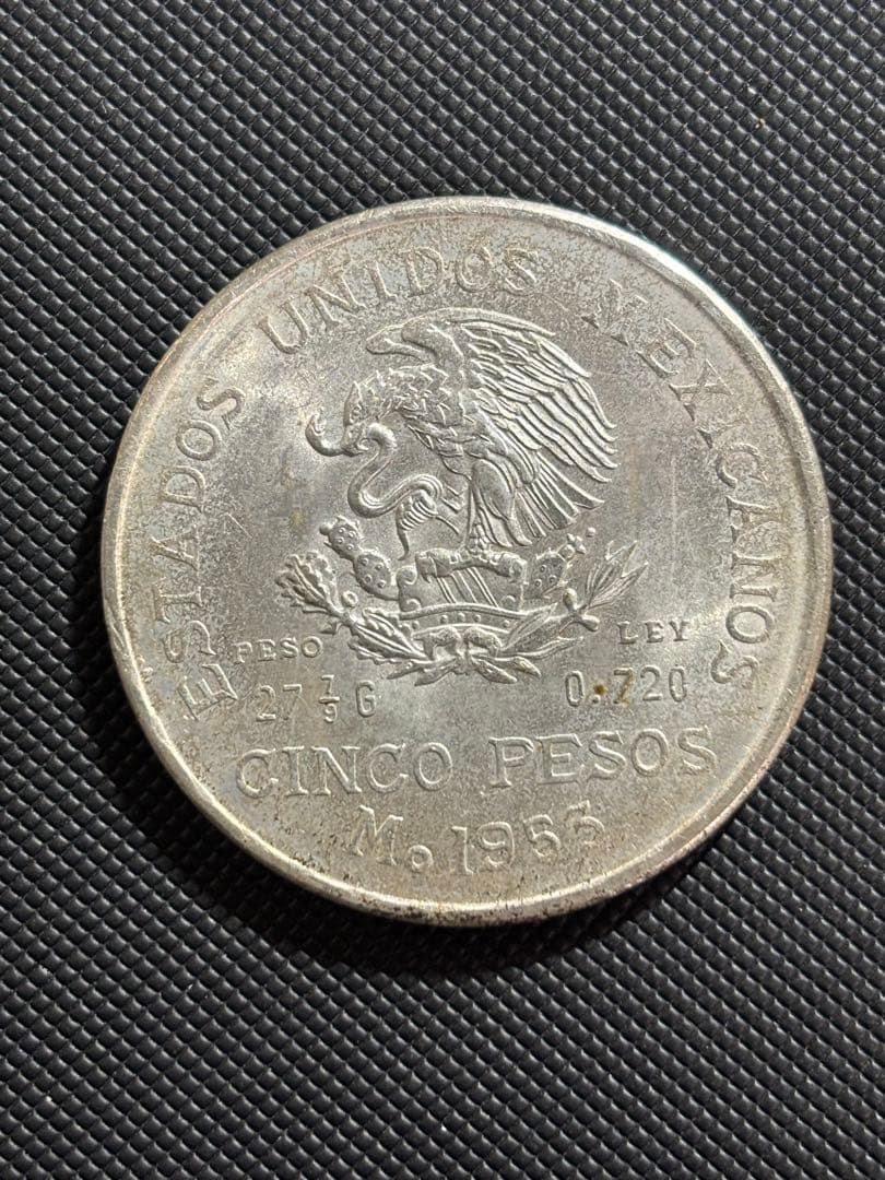 1953年 メキシコ 5ペソ銀貨 品位72%