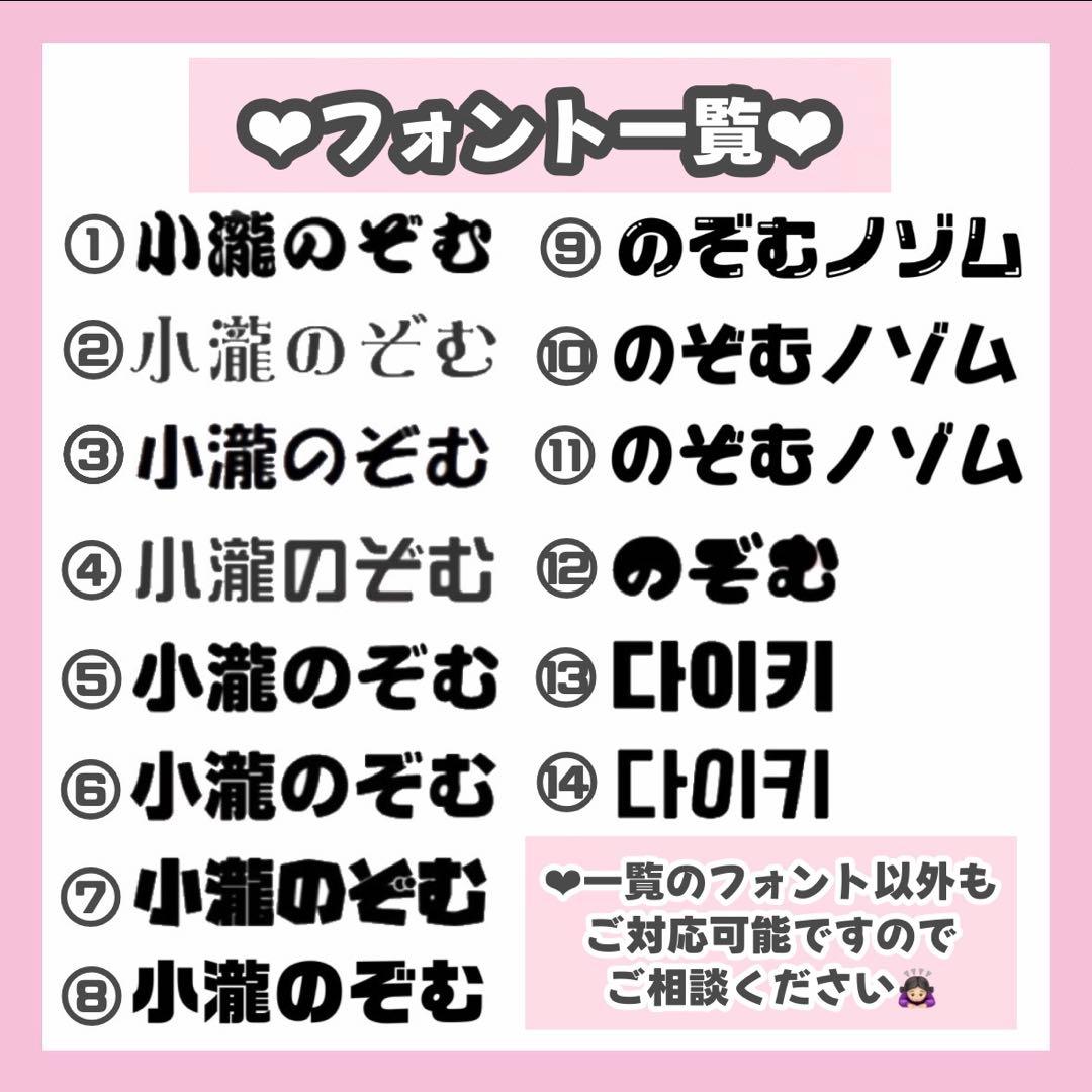ぽんページ うちわ文字 オーダー うちわ屋さん 連結うちわ 文字パネル