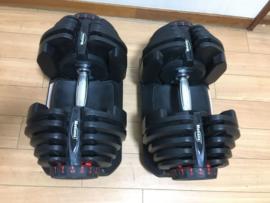 ② Motions モーションズ 可変式ダンベル 40Kg×1個/計40Kg