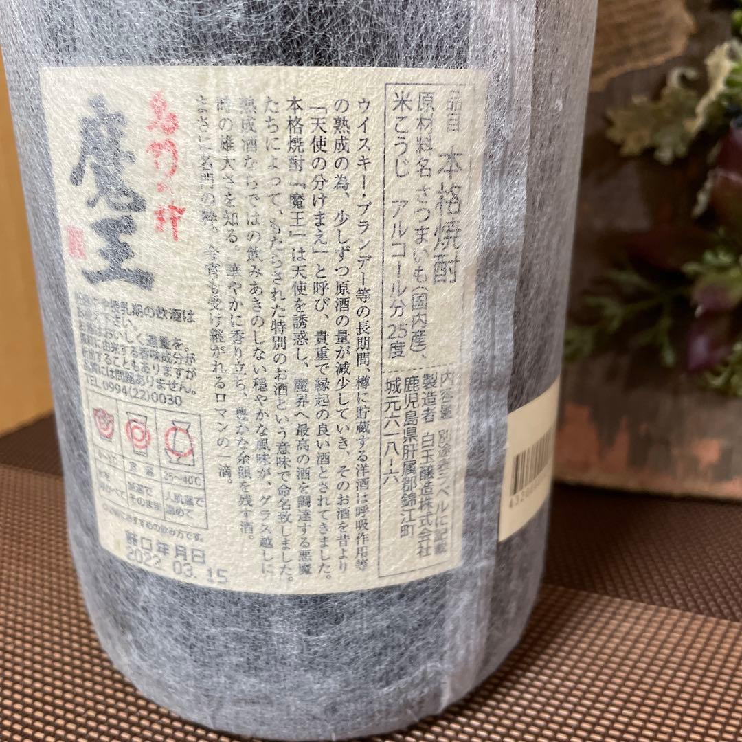 【大人気商品】　焼酎　魔王　名門の枠 魔王 本格焼酎 1800ml 新品未開封