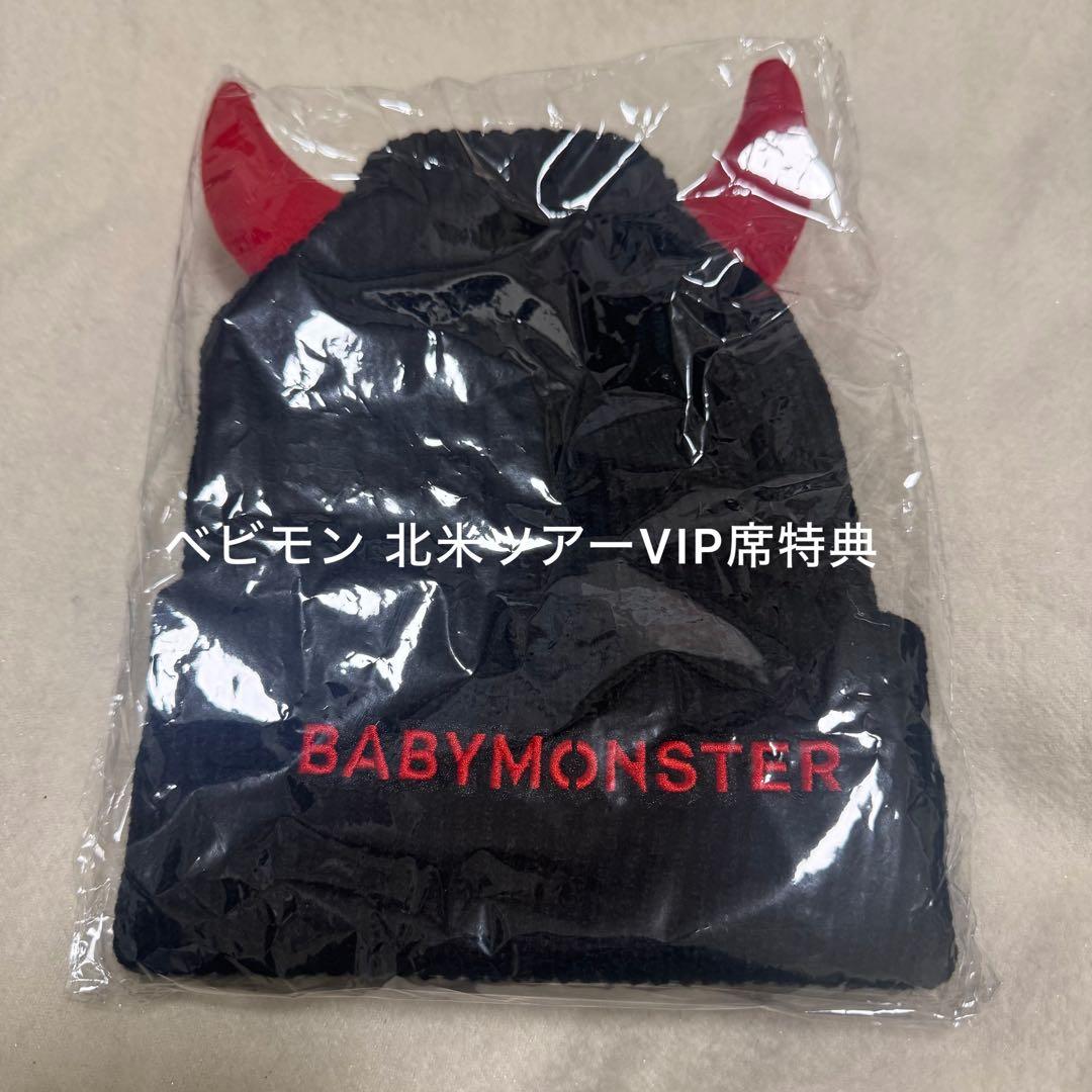BABYMONSTER ベビモン 北米ツアー VIP特典 ニット帽