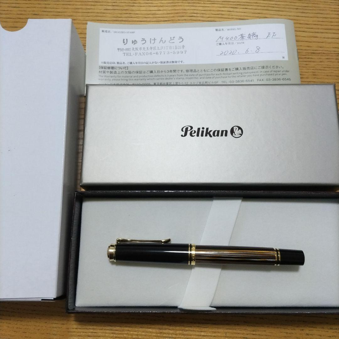 Pelikan 万年筆 茶縞　スーベレーンm400