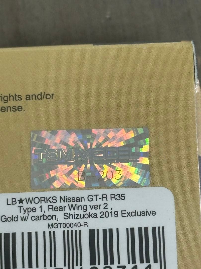 LB★Works Nissan GT-R Satin Gold/carbon