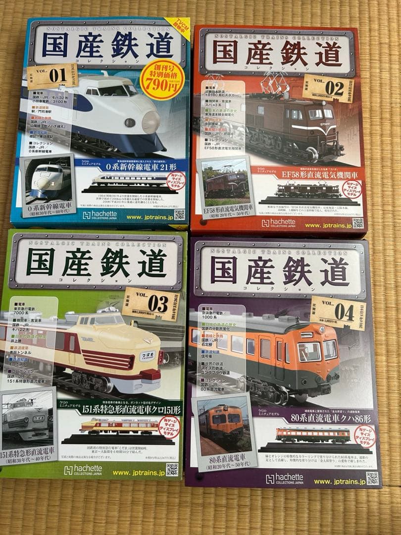 【まとめ売リ】国産鉄道コレクション 新品NO.1〜8