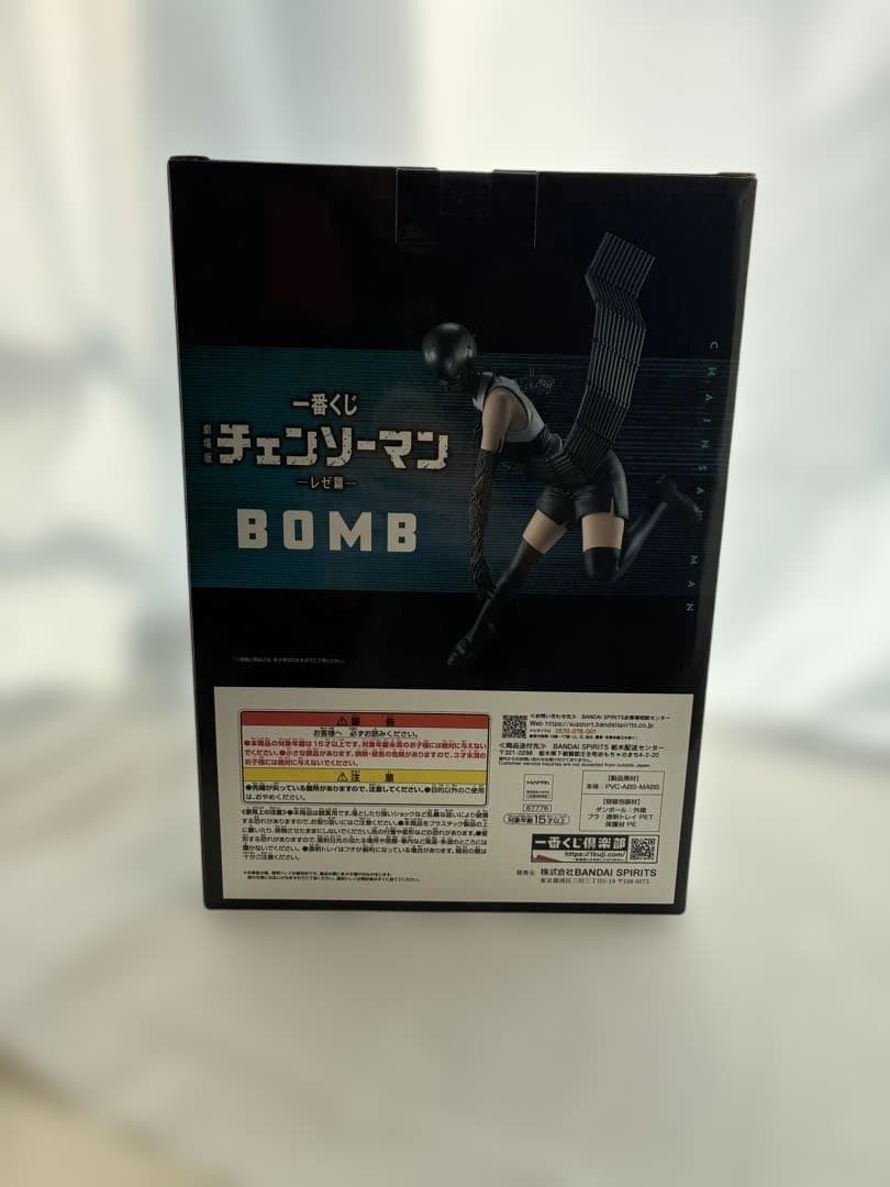 チェンソーマン レゼ篇 一番くじ B賞 ラストワン まとめ売り