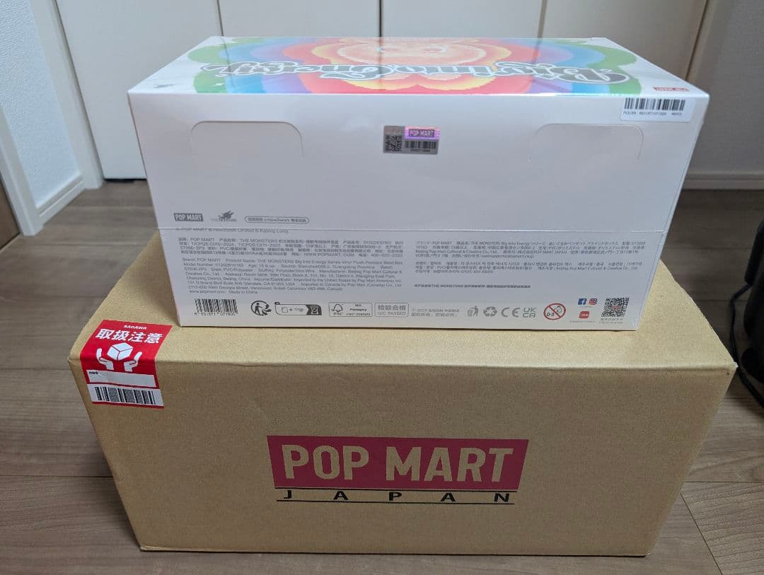 正規品　POP MART Big into Energy 限定版