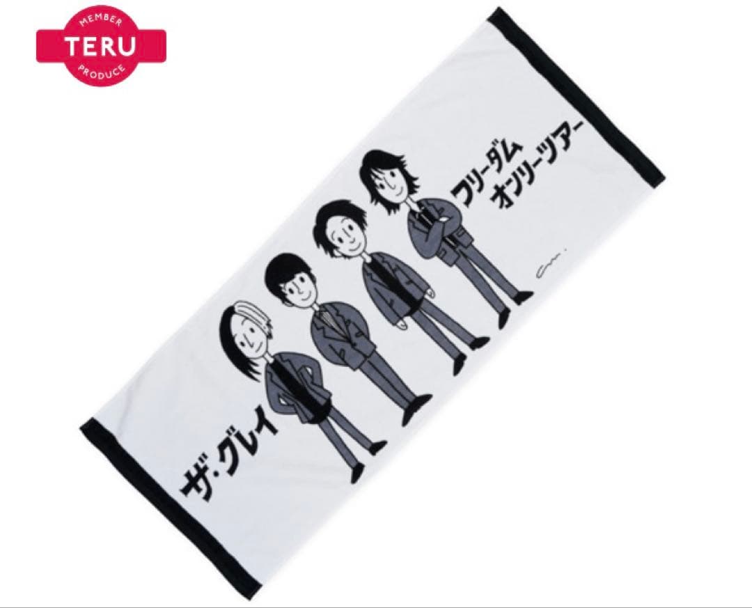 GLAY OFFICIAL GOODS タオルセット10点【バラ売り不可】