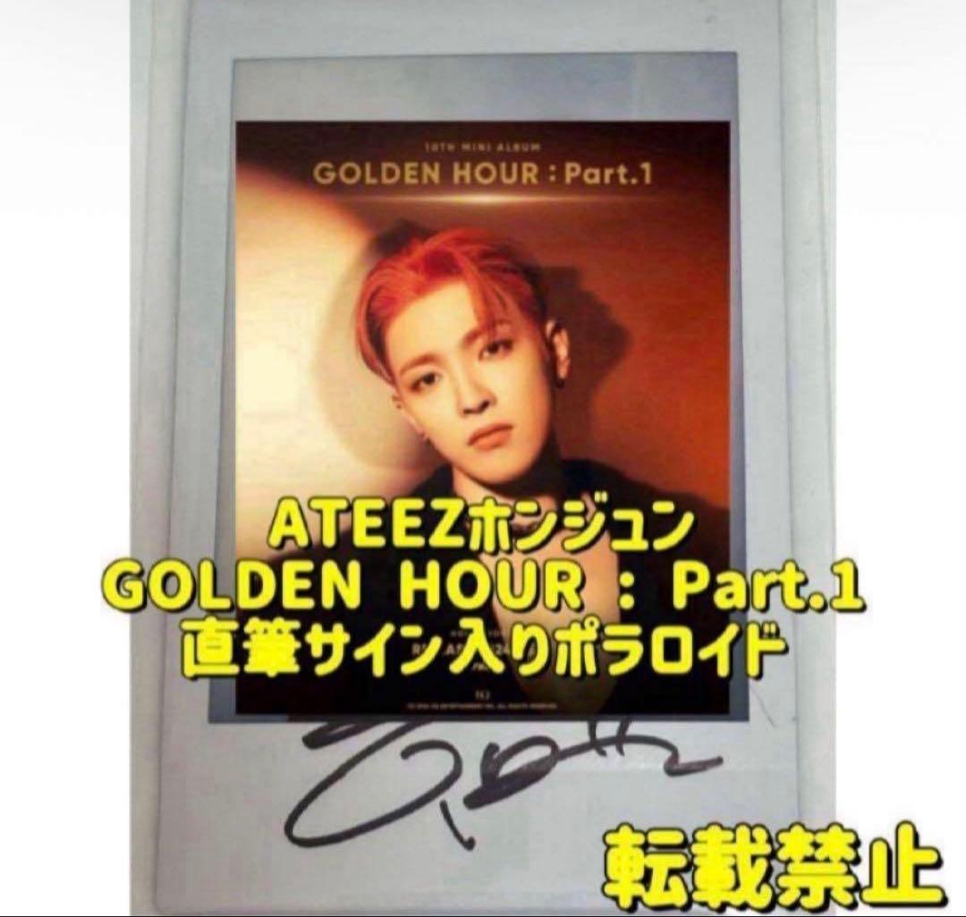 ATEEZ アチズ 直筆サイン ポラ Sign Polaroid ホンジュン