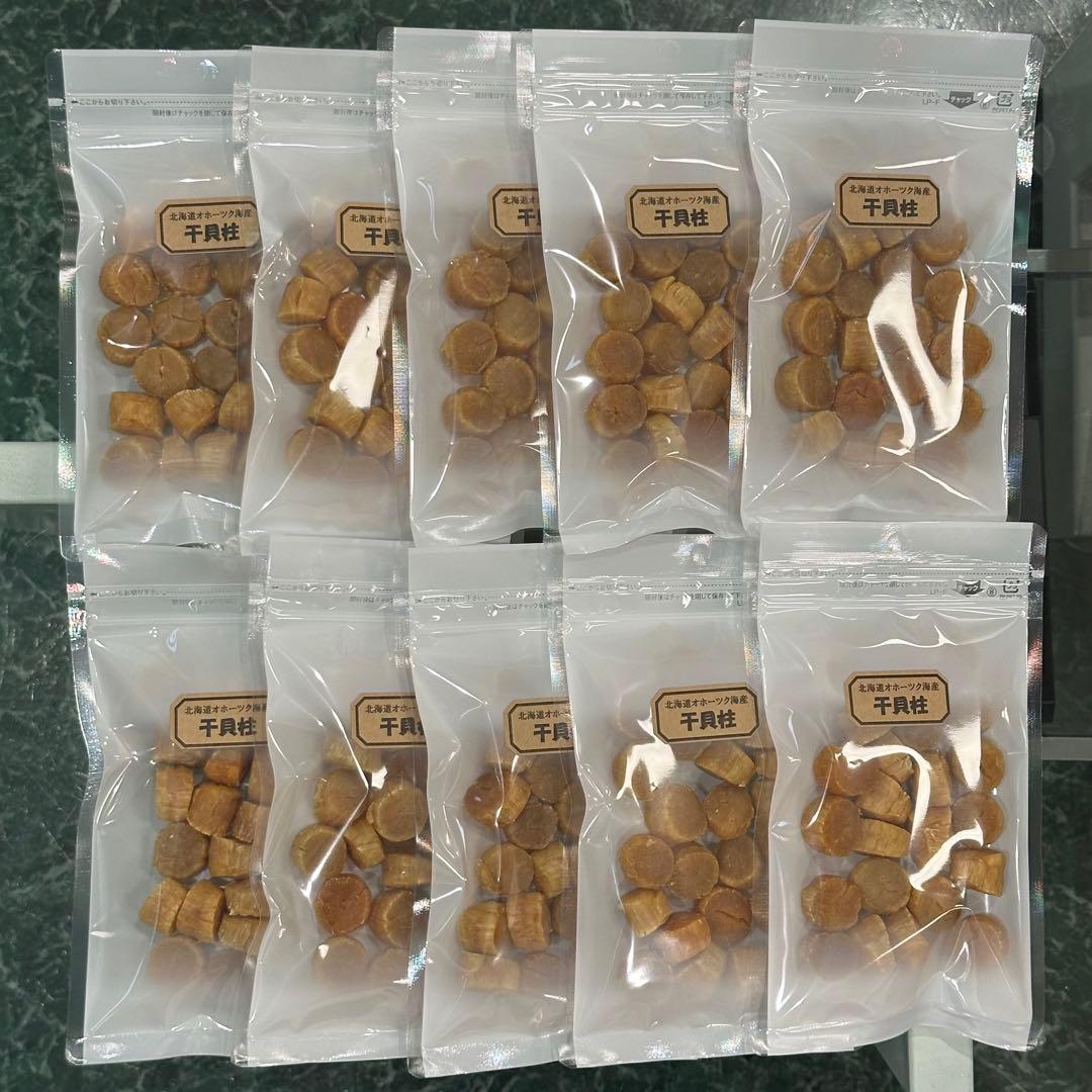 北海道産乾燥帆立貝柱 ホタテ貝柱 SA 1等級 1kg（100g×10袋） 貝柱