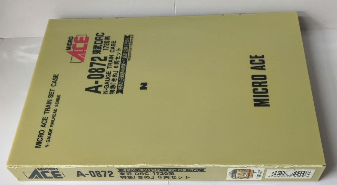 鉄道模型 東武鉄道 1720系 特急きぬ 　　　6両セット