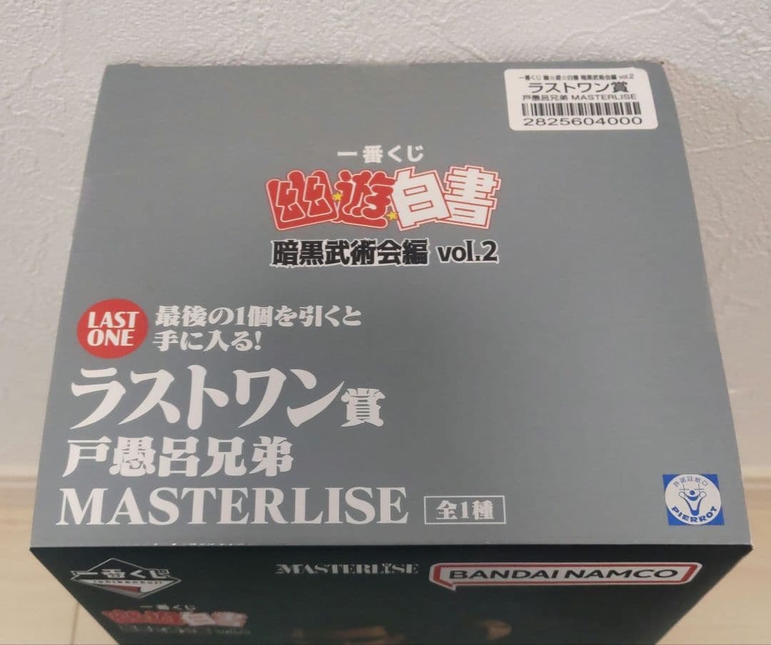 未開封 一番くじ幽遊白書 戸愚呂兄弟 ラストワン賞 フィギュア