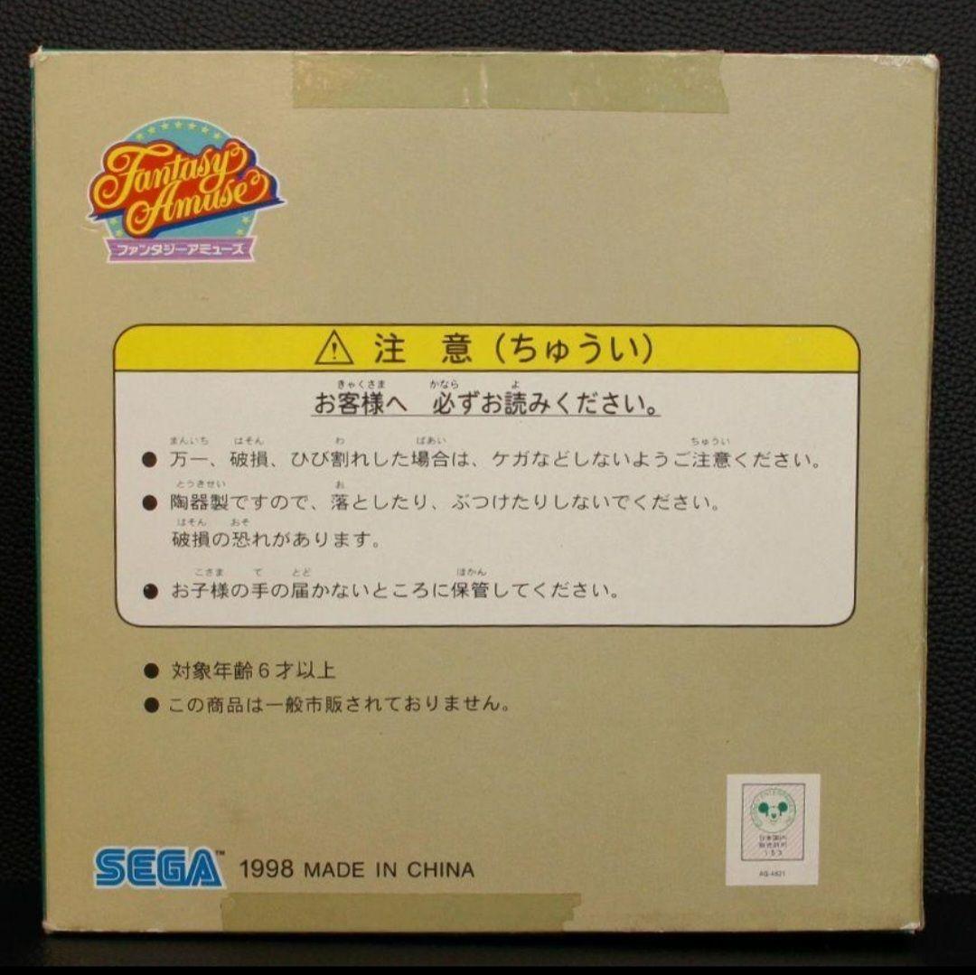 1998年SEGAアミューズメント専用景品　ディズニークラシックスアートプレート