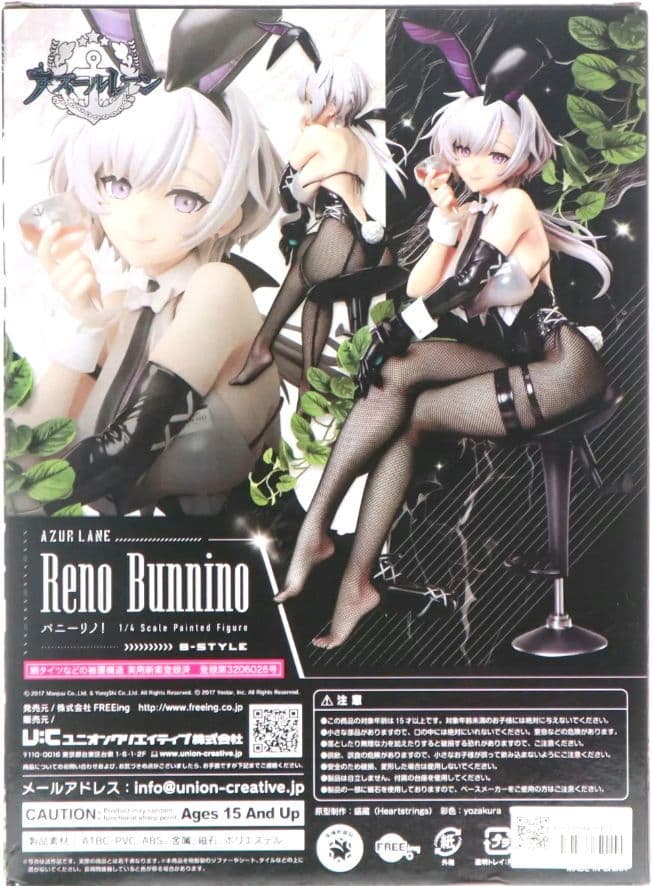 新品　B-style アズールレーン リノバニーver 1/4 フリーイング