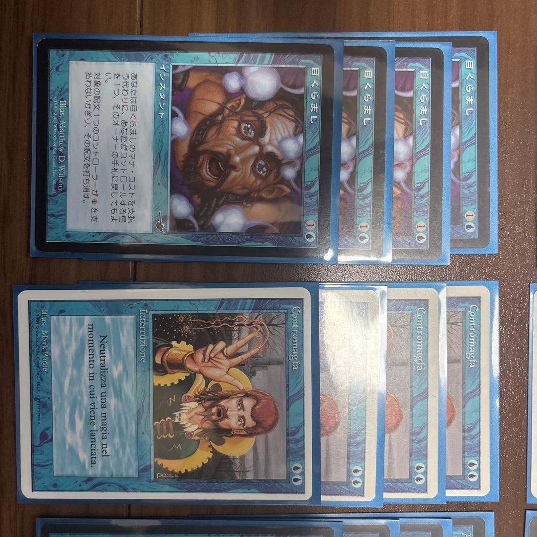 MTG プレモダン ステイシス デッキ