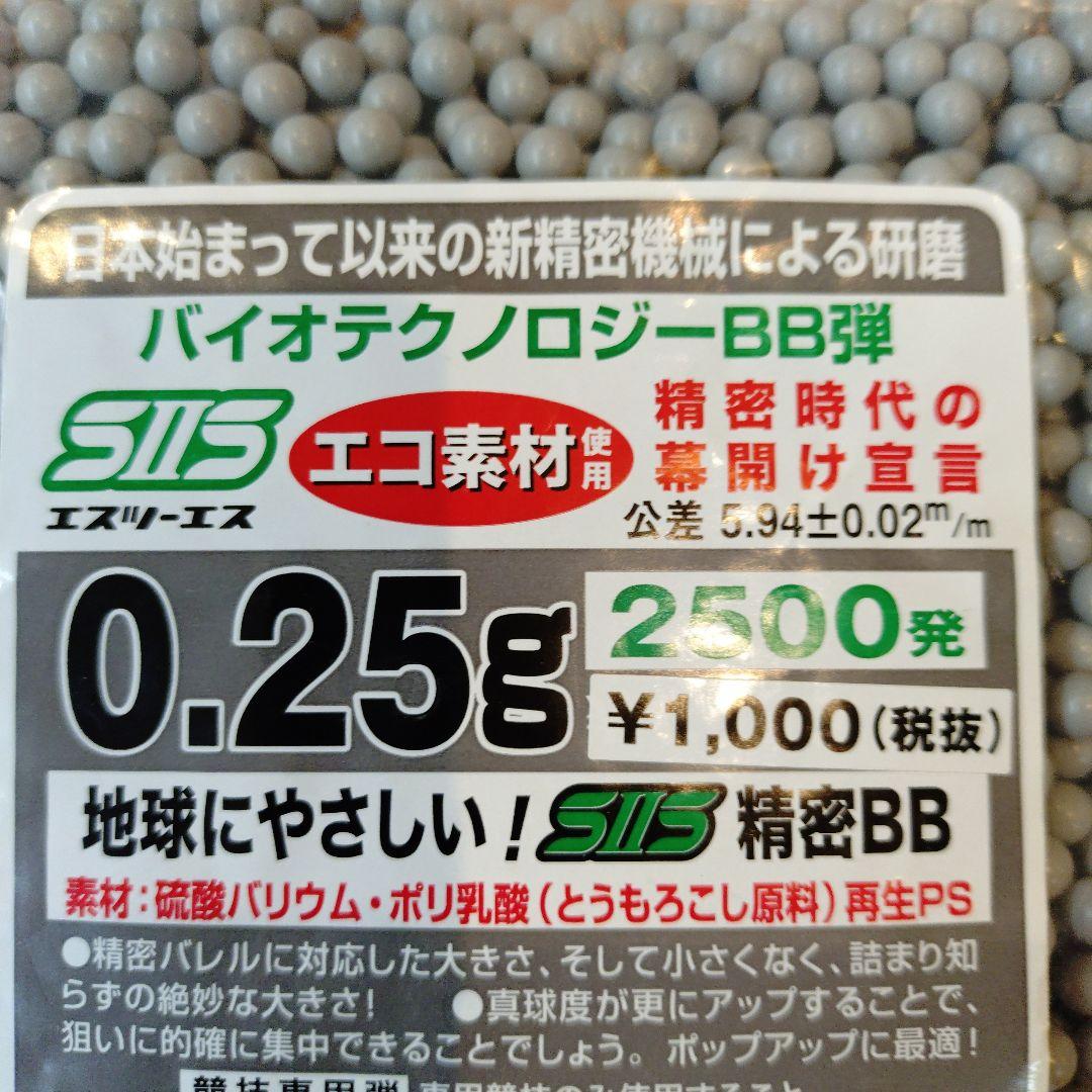 電動ガン 東京マルイ M9A1本体フルセット アタッチメント込み新品未使用 赤字