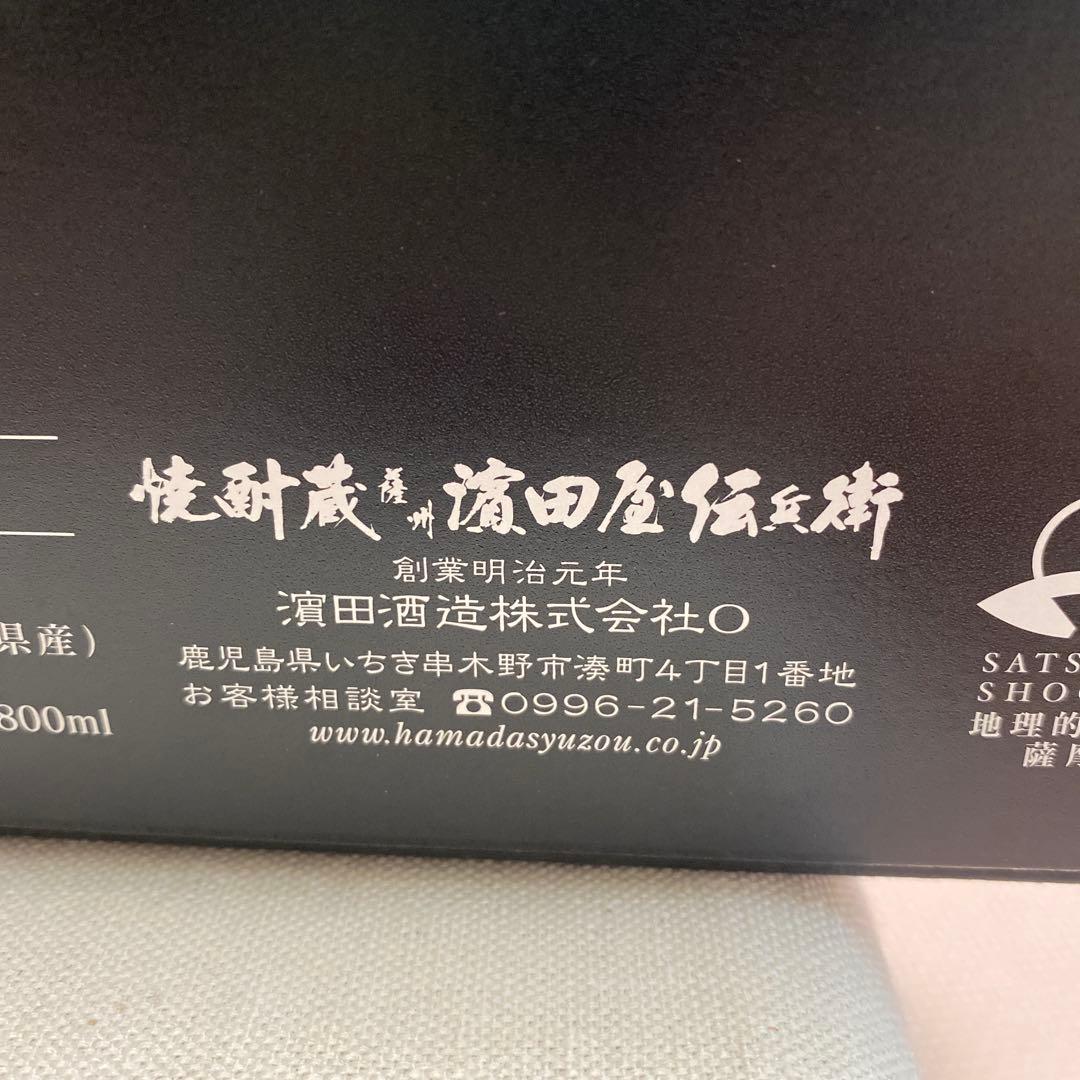 赤兎馬会本数限定品　本格焼酎　35度　1800ml