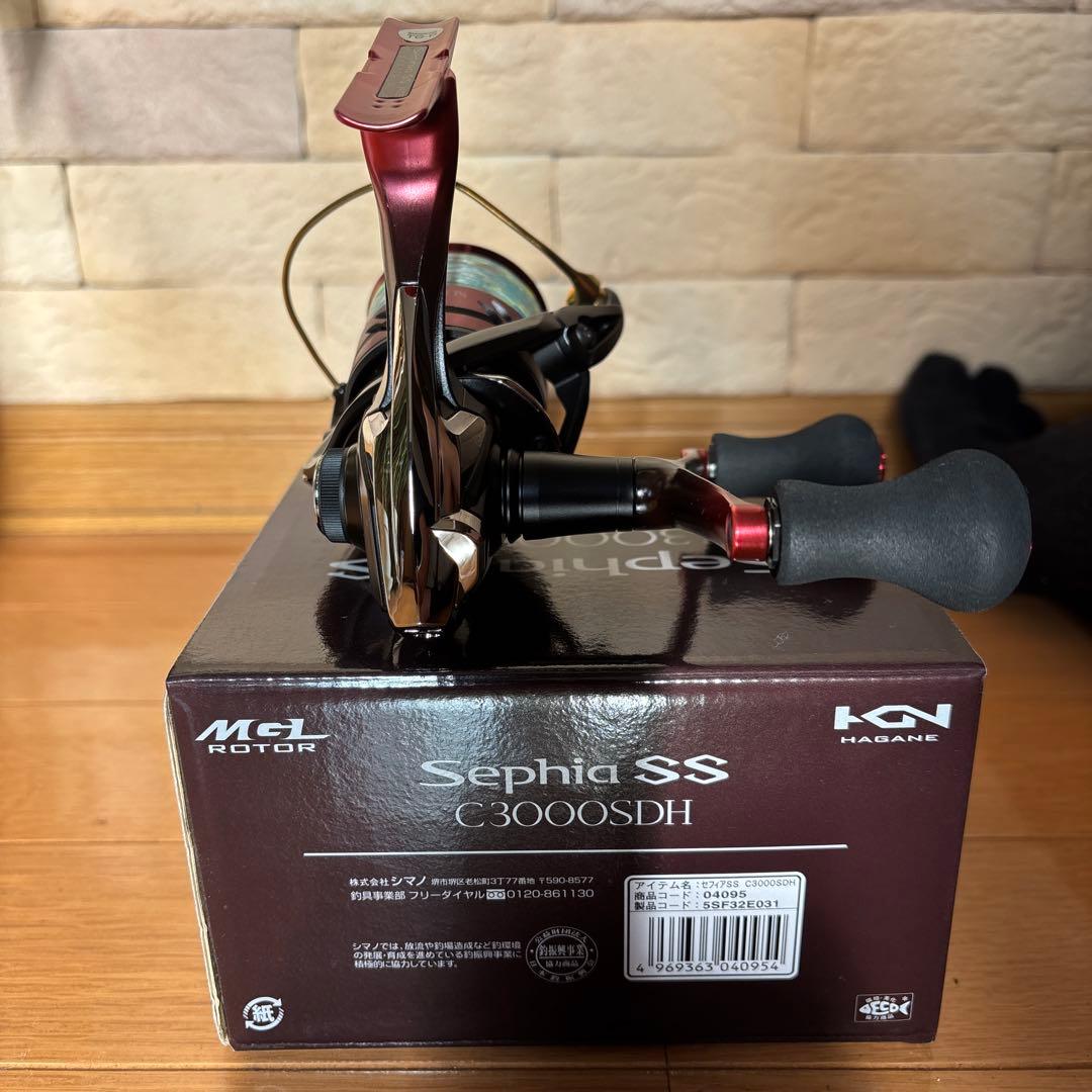 SHIMANO Sephia SS C3000SDH スピニングリール