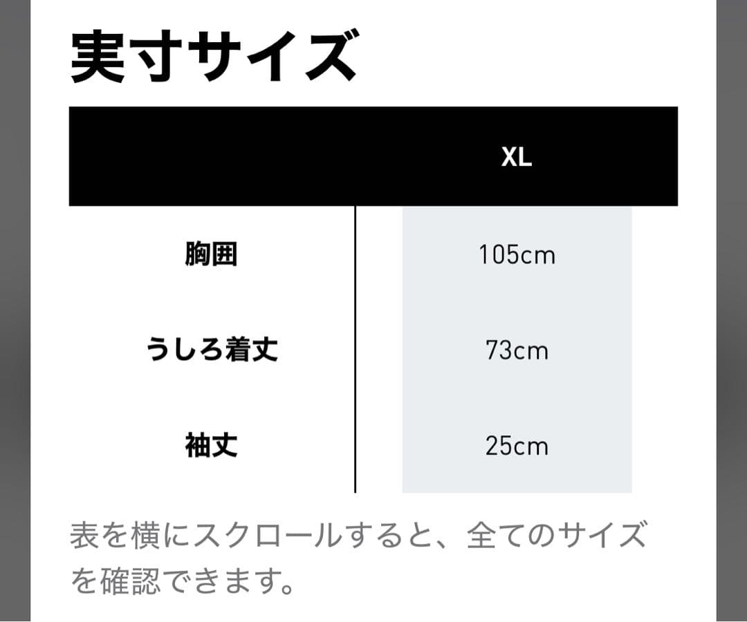 【最安値】adidas アディダス 2025-26 アーセナルFC 3rd XL