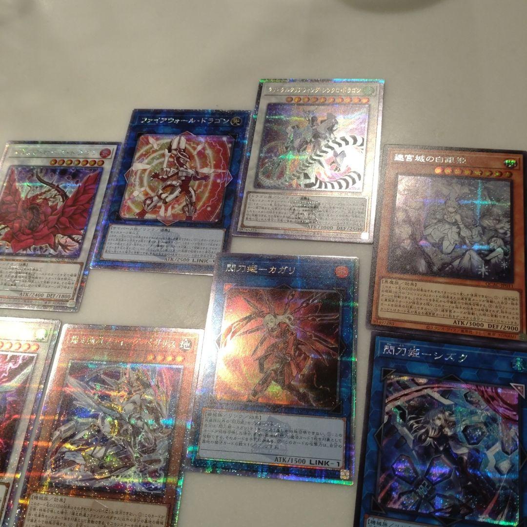 遊戯王OCG クオーターセンチュリーアートコレクション ボックスセット