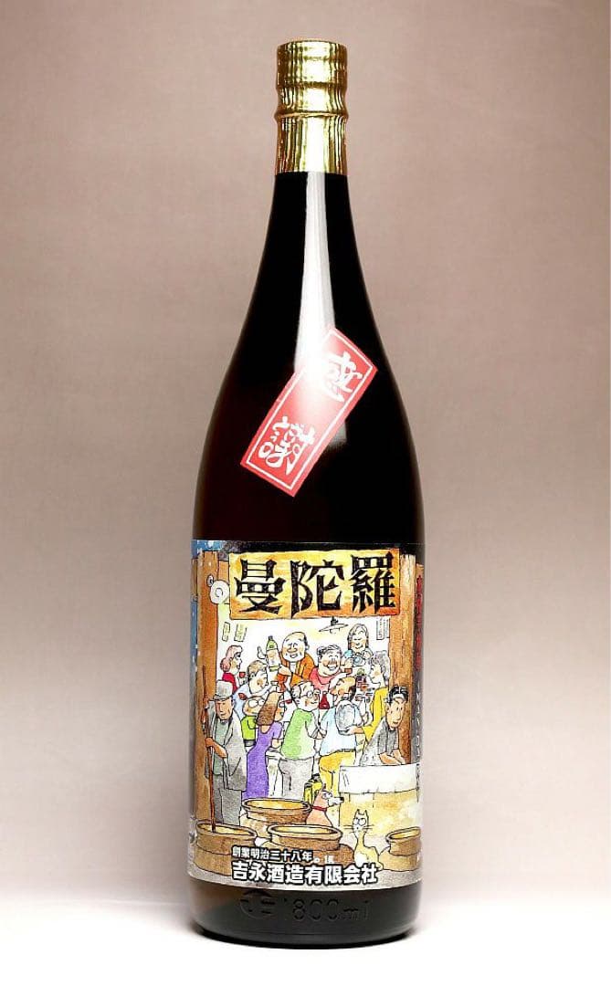 【吉永酒造】曼陀羅 ～MAN DA RA～　１．８L　 １ケース（６本入）