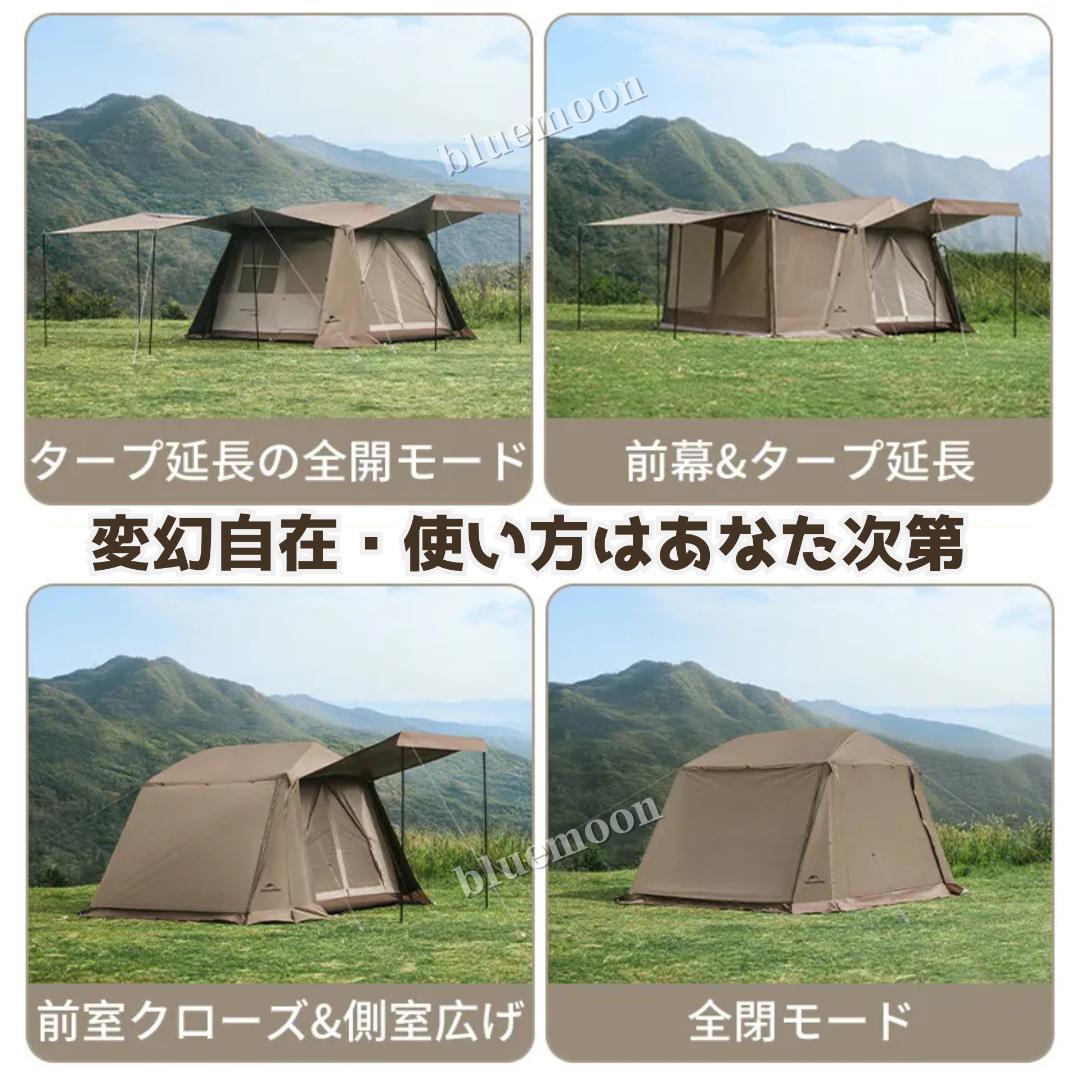 【新品】Naturehike ワンタッチテント Village6.0 Plus