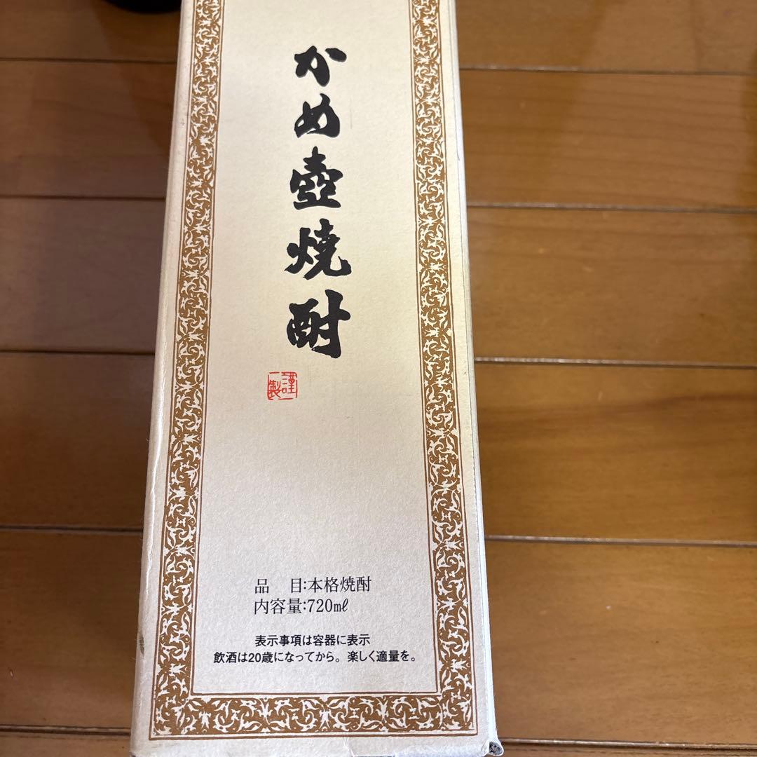 さつま名産　森伊蔵 本格焼酎 720ml